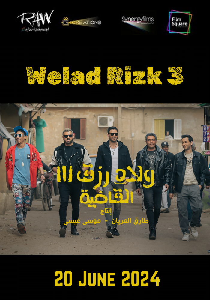 Ireland - Ceema Films